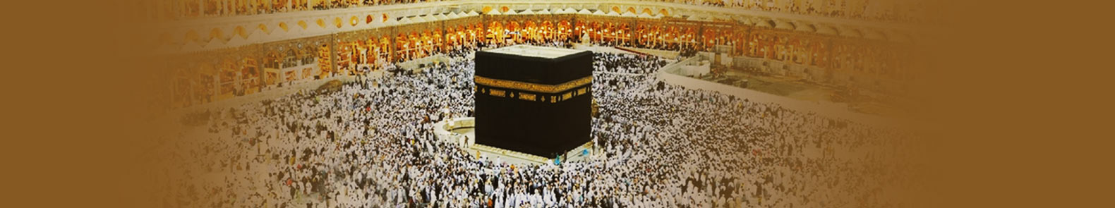 Islamic Banking | Bangladesh