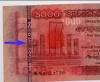 Fake Note Detection – Standard Chartered Bangladesh