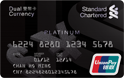 UnionPay Dual Currency Platinum Credit Card – Standard Chartered HK