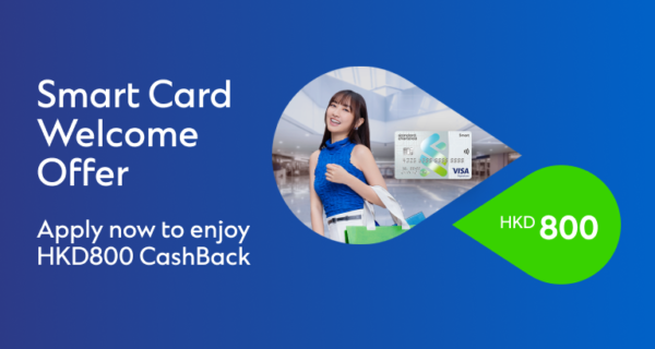 Smart Credit Card (“Smart Card”) – Standard Chartered HK