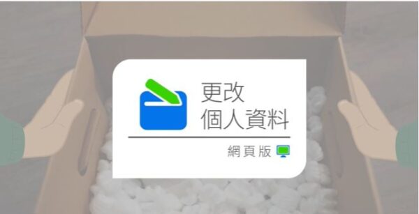 Branch Services – Standard Chartered HK