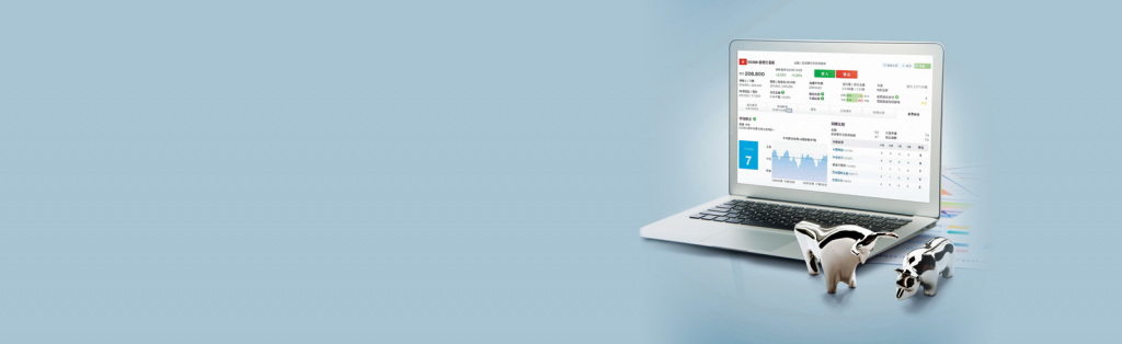 Online Securities Service Help Centre – Standard Chartered HK