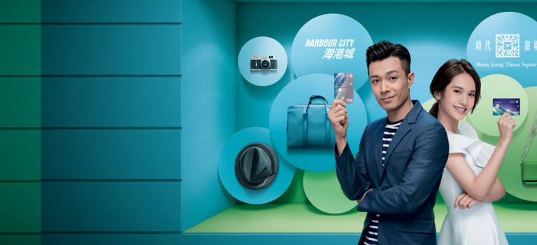 Apply for Credit Cards Online – Standard Chartered Hong Kong