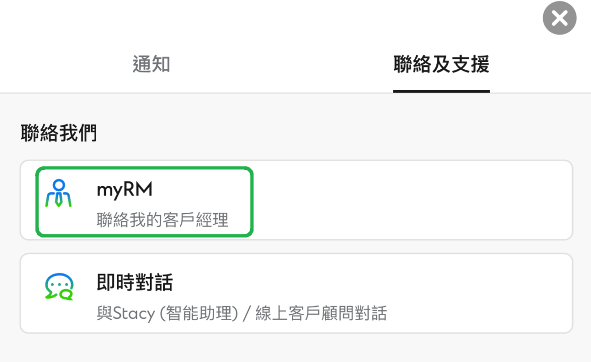 美元強勢創一年新高 – 渣打銀行香港