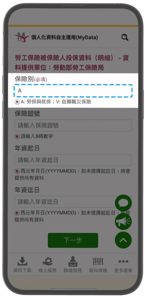 渣打 LINE Bank 聯名卡 – 渣打銀行台灣