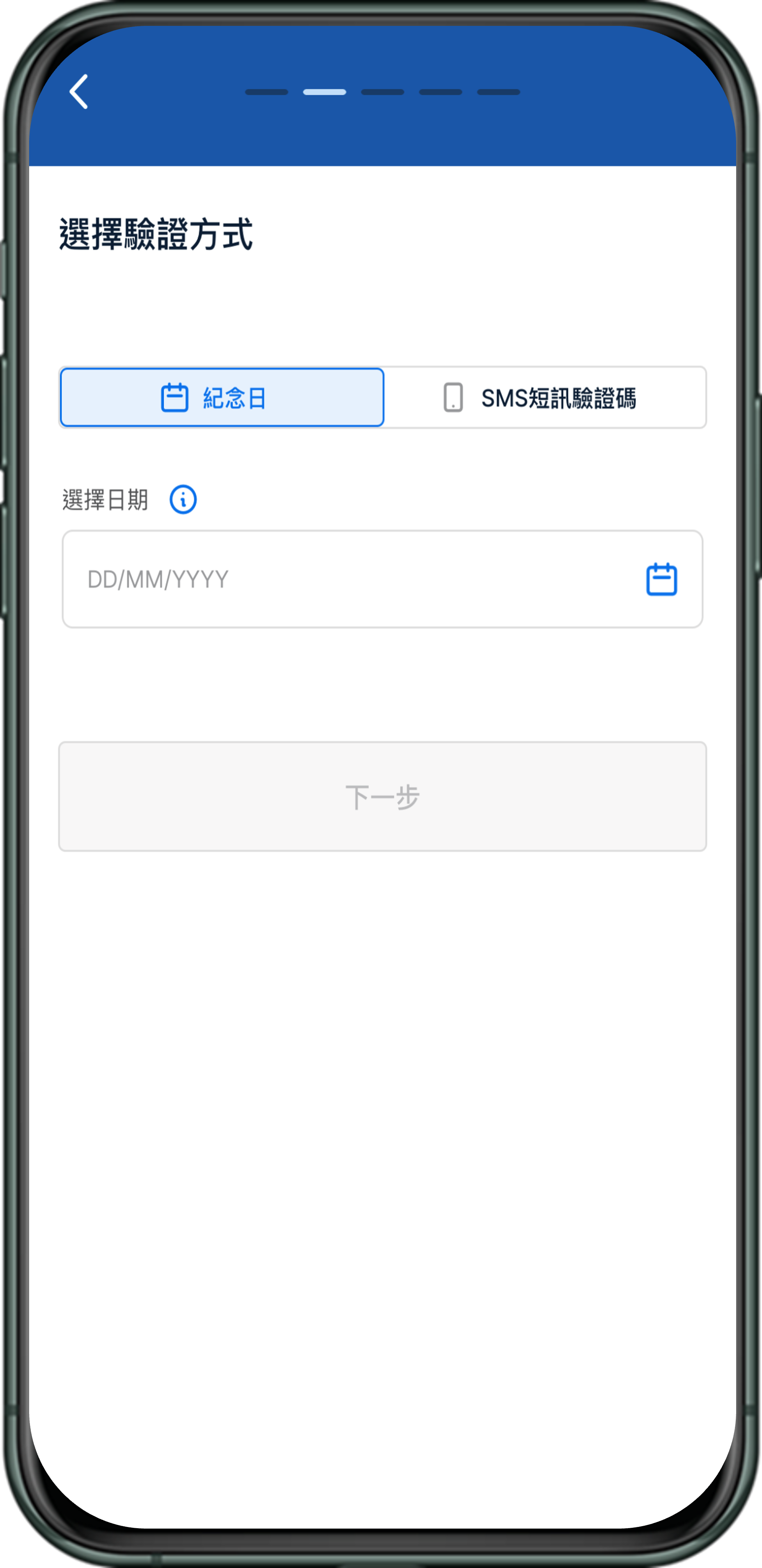 Straight2Bank App – 渣打銀行台灣