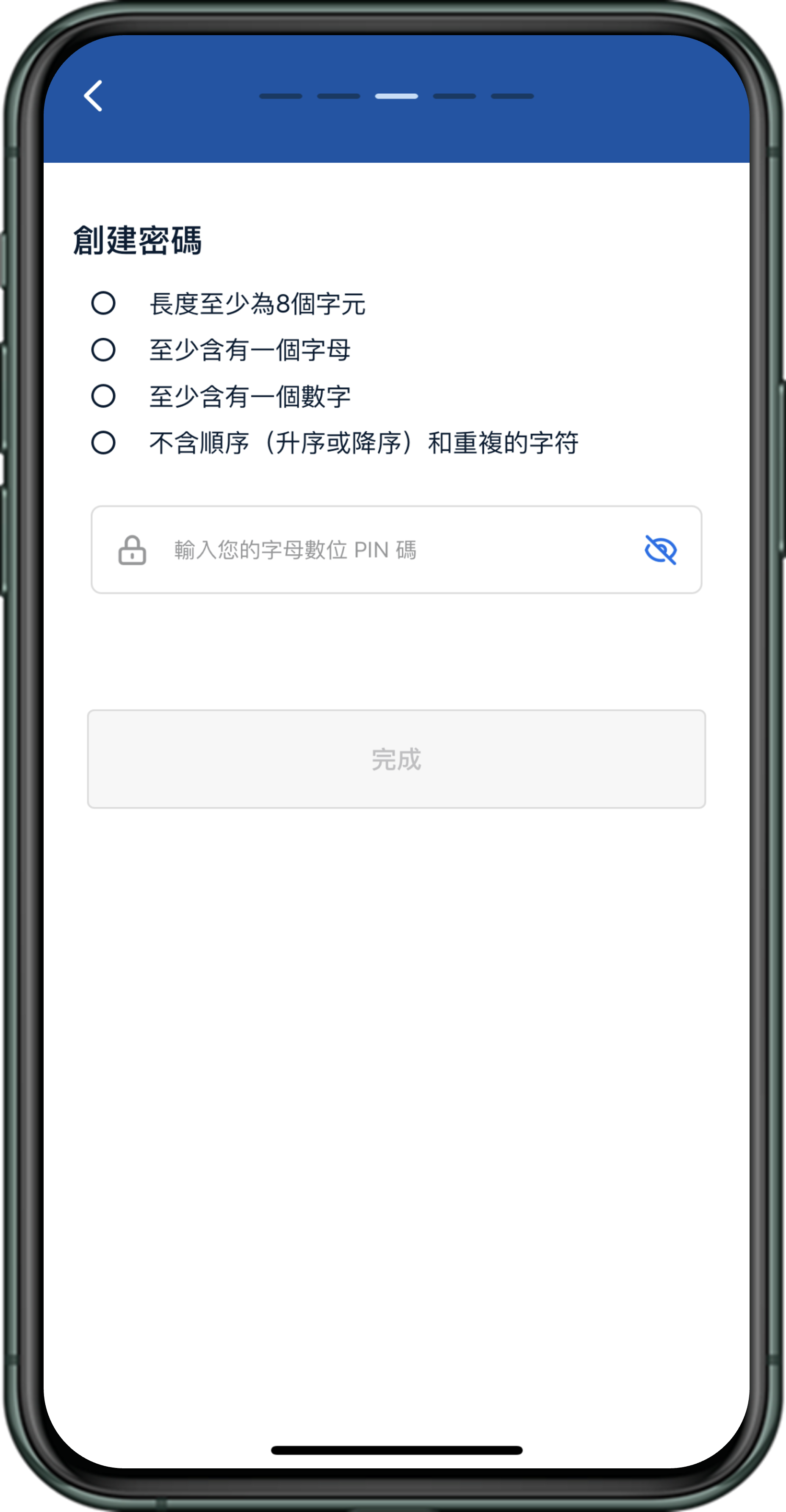 Straight2Bank App – 渣打銀行台灣