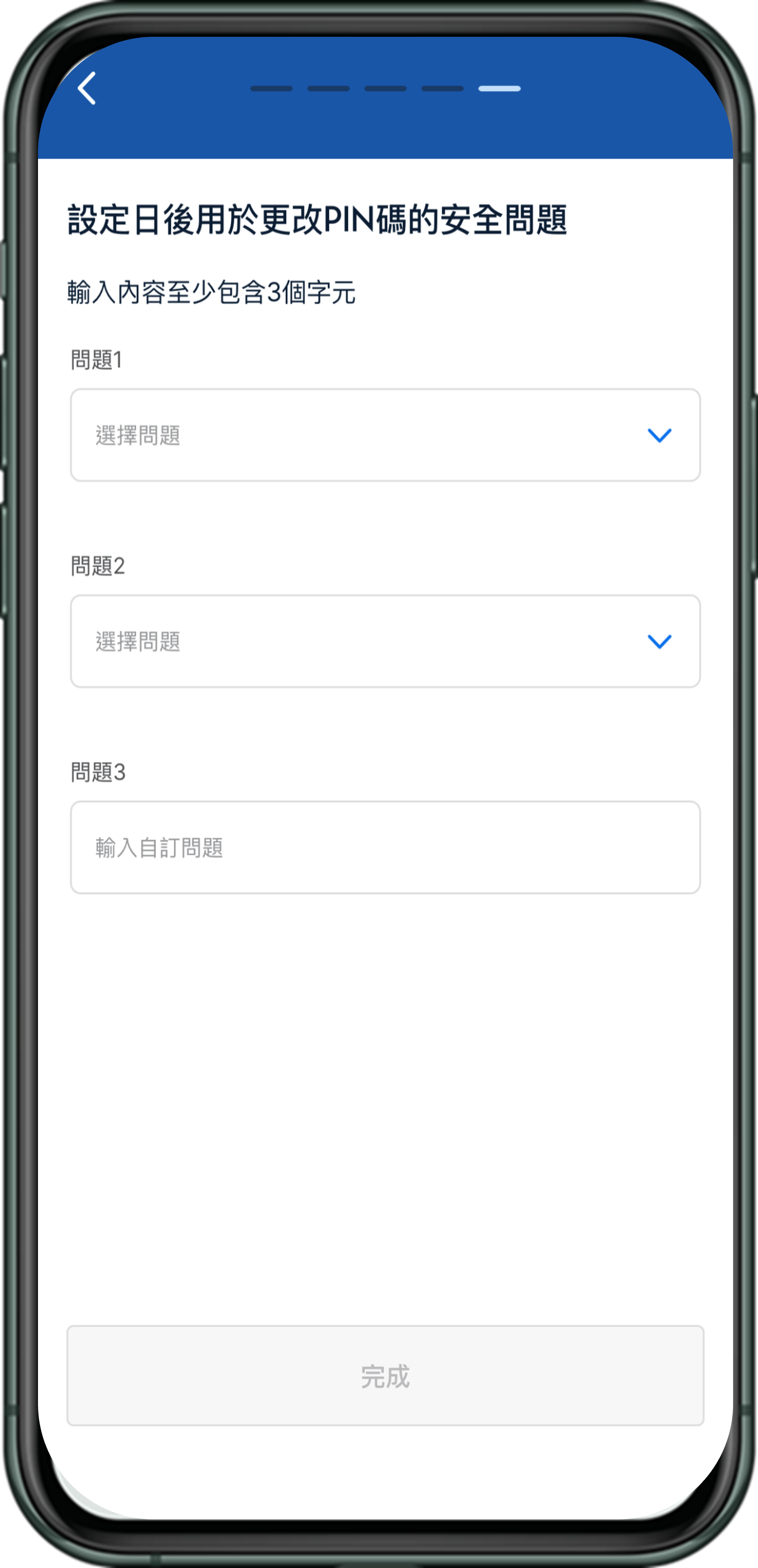 Straight2Bank App – 渣打銀行台灣